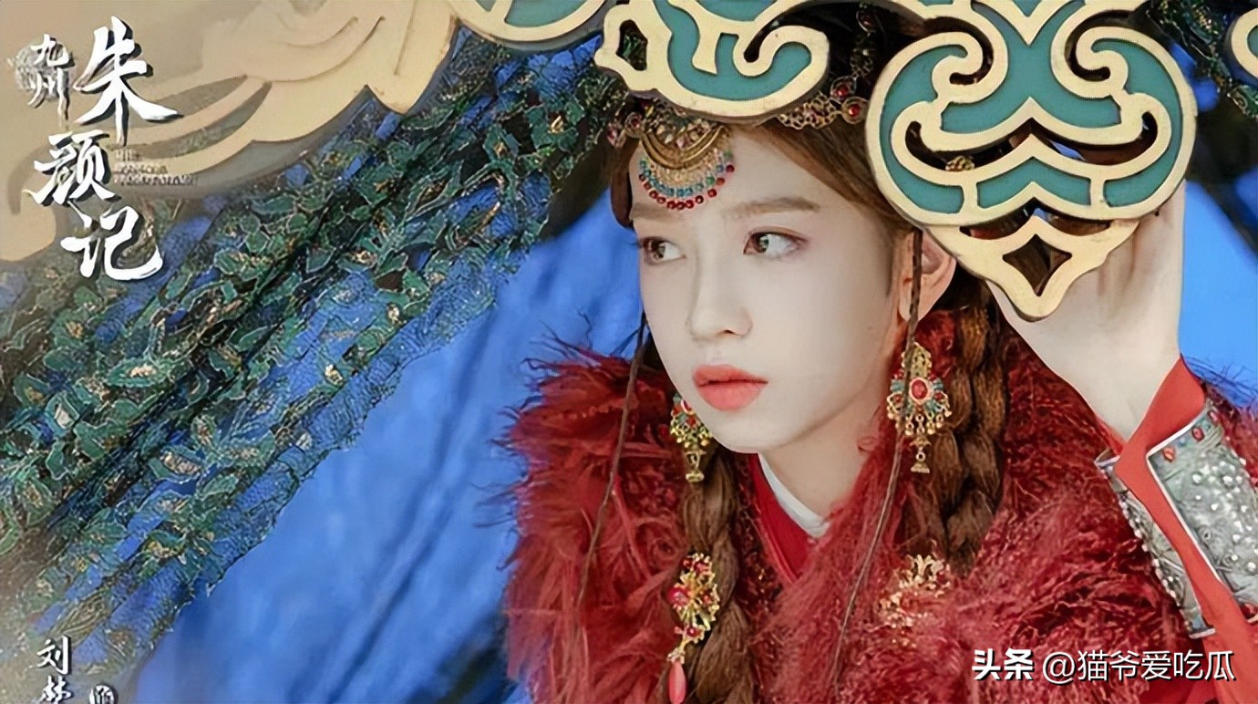 "The Ever Bright Galaxy" Qi Hairui: A list of Liu Mengrui's profile ...