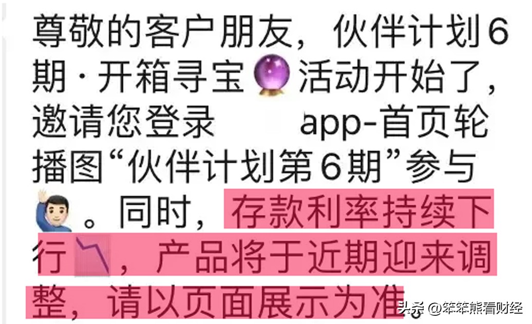 Bank deposits: Today, Blue Ocean Bank and Merchant Bank lowered ...