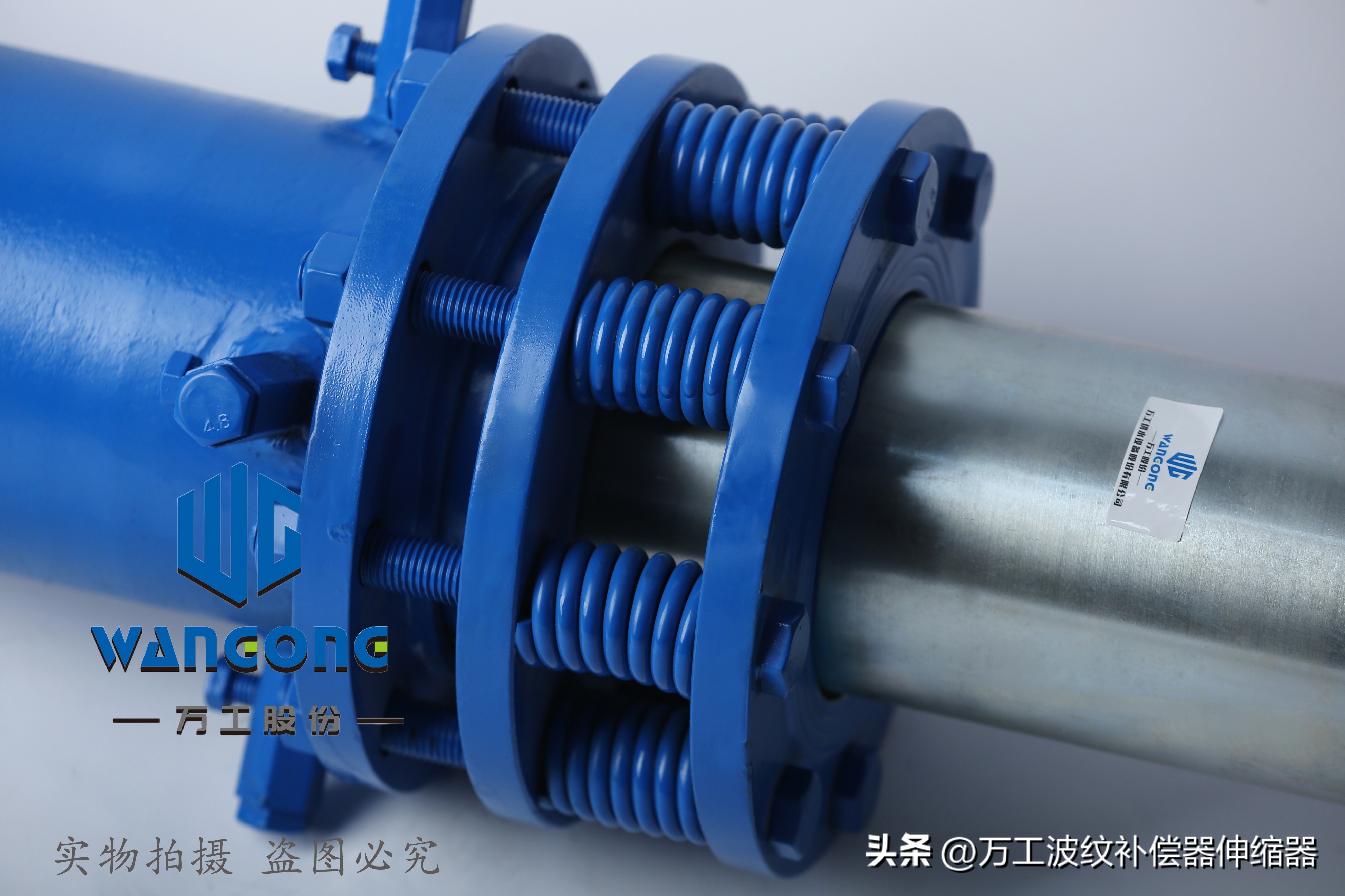 Direct Buried Sleeve Compensator - iNEWS