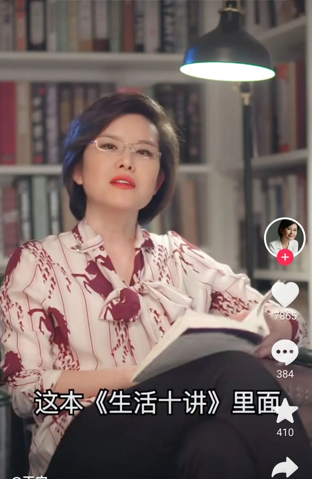 From Beijing Satellite TV's "Health Hall" to CCTV talk shows, host Wang Ning's secrets to ...