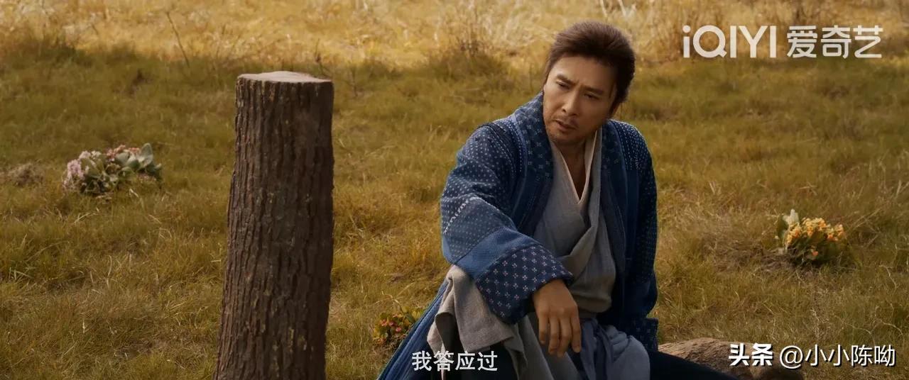 Demi-Gods and Semi-Devils' Biography of Qiao Feng, Donnie Yen ...