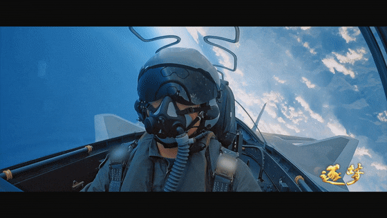 Facing the external machine head-on! Pilots: Ready to Sacrifice - iNEWS