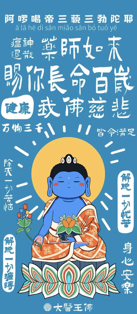 Creative wallpaper of Zen Taoism, peace and joy, everything goes well ...