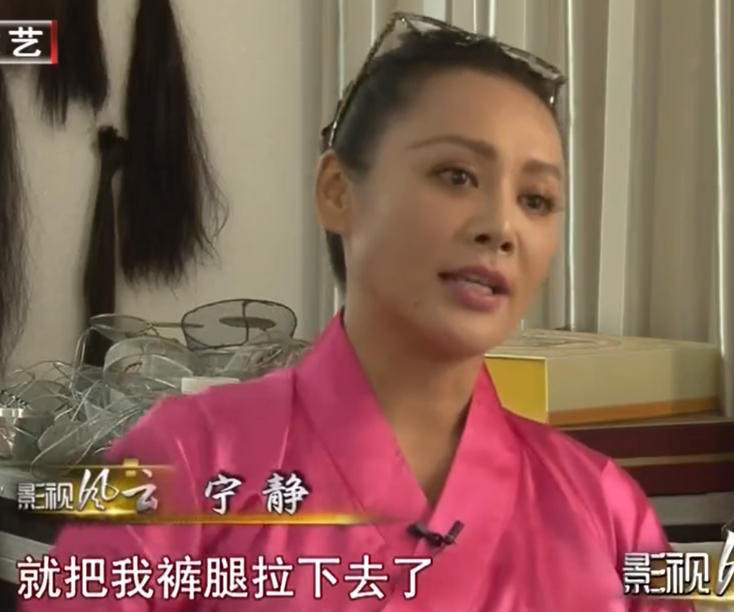 Those things on the star studio, Ning Jing was furious with the ...