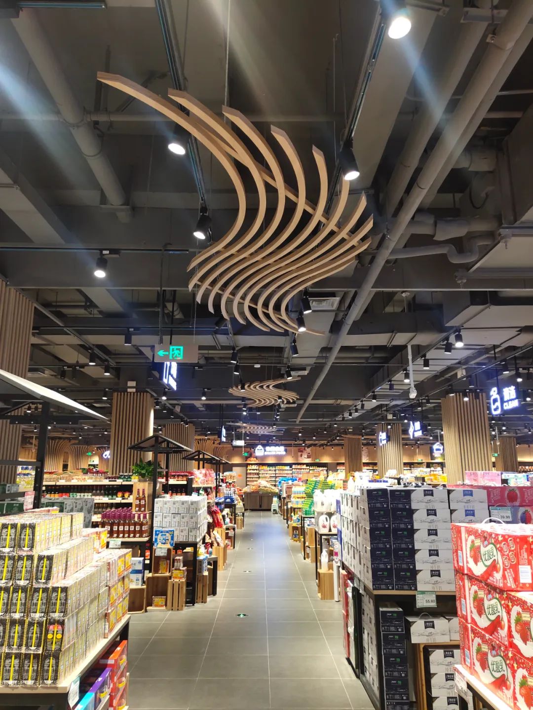 The boutique life supermarket can be designed like this - iNEWS