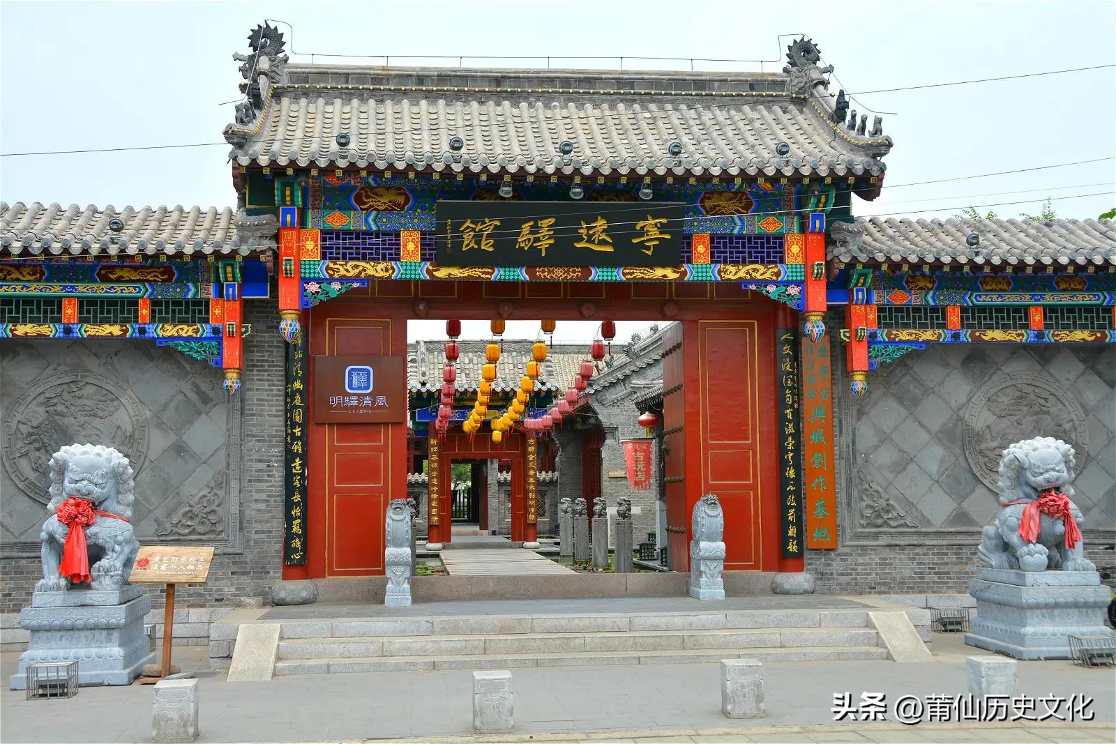 Xianyou Fengting Station Taiping Station - iNEWS