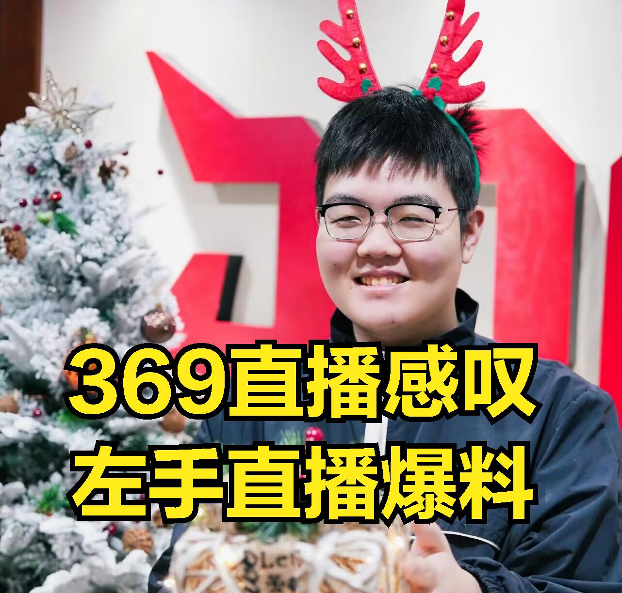 After the left hand left TES and revealed the secrets of the former ...