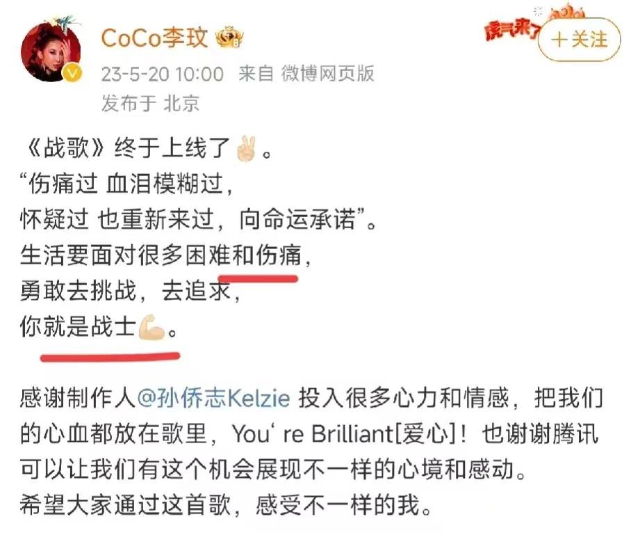 Coco Lee left the last message, but the sad truth is hidden behind it ...