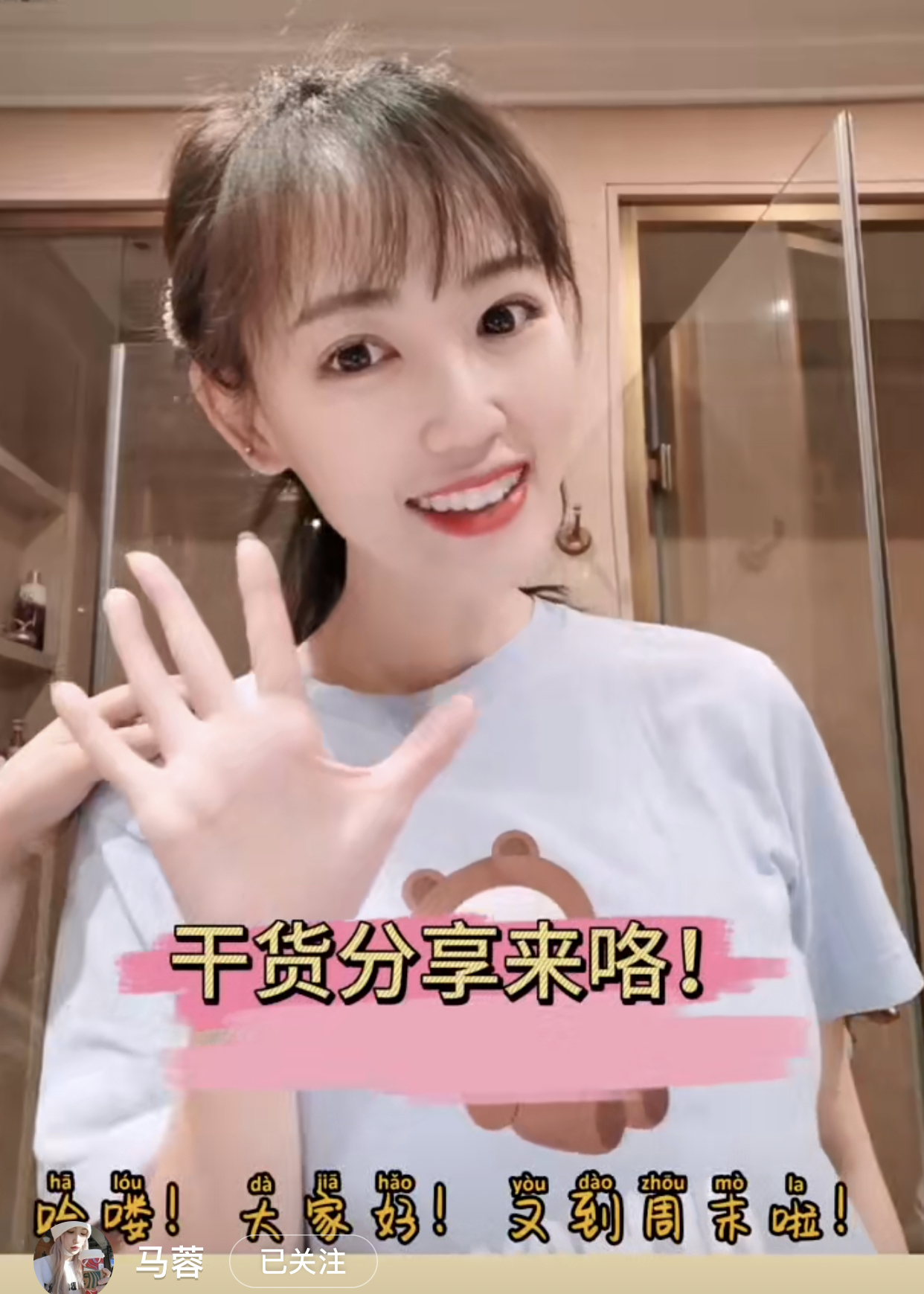 Ma Rong was revealed to have immigrated to Australia!The appearance of ...