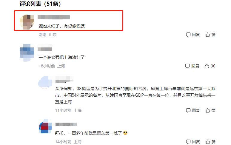 Zhou Run discovered that he was running in Shanghai, his body was thin ...