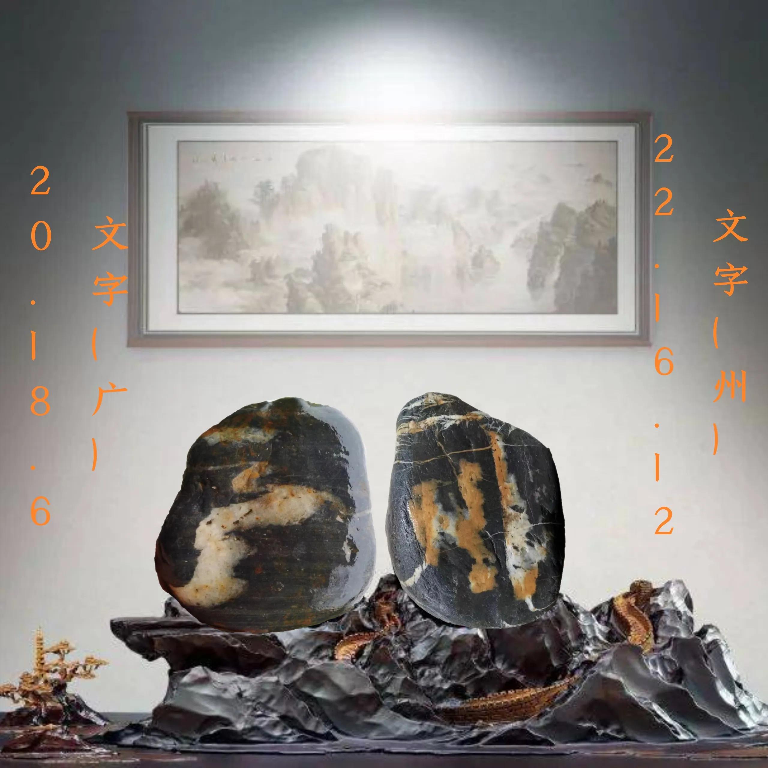 Appreciation of the writing stone - iNEWS