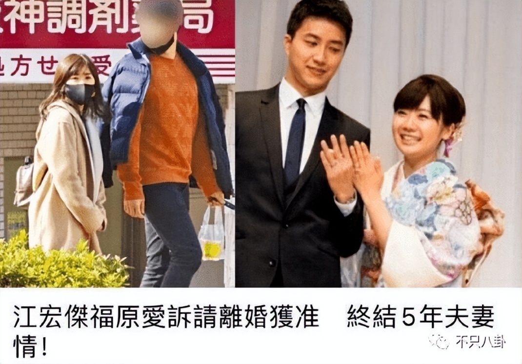 The battle to snatch the children begins! Fukuhara Aijiang Hongjie is ...