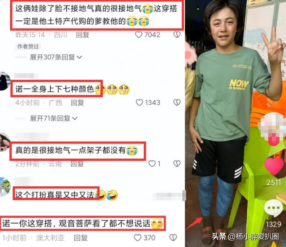 Liu Ye's son and daughter eat barbecue on the street, 12-year-old Nuo ...