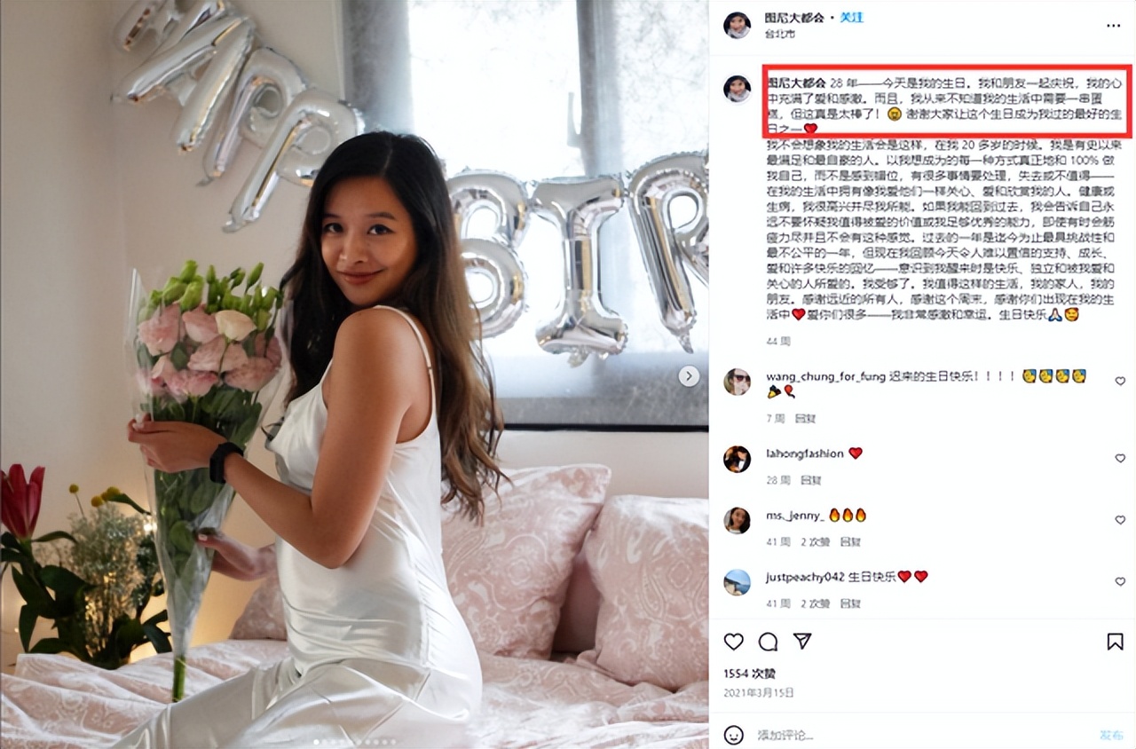 52-year-old Gao Shengyuan's new love affair with Vietnamese female entrepreneur Nguyen Tuni ...