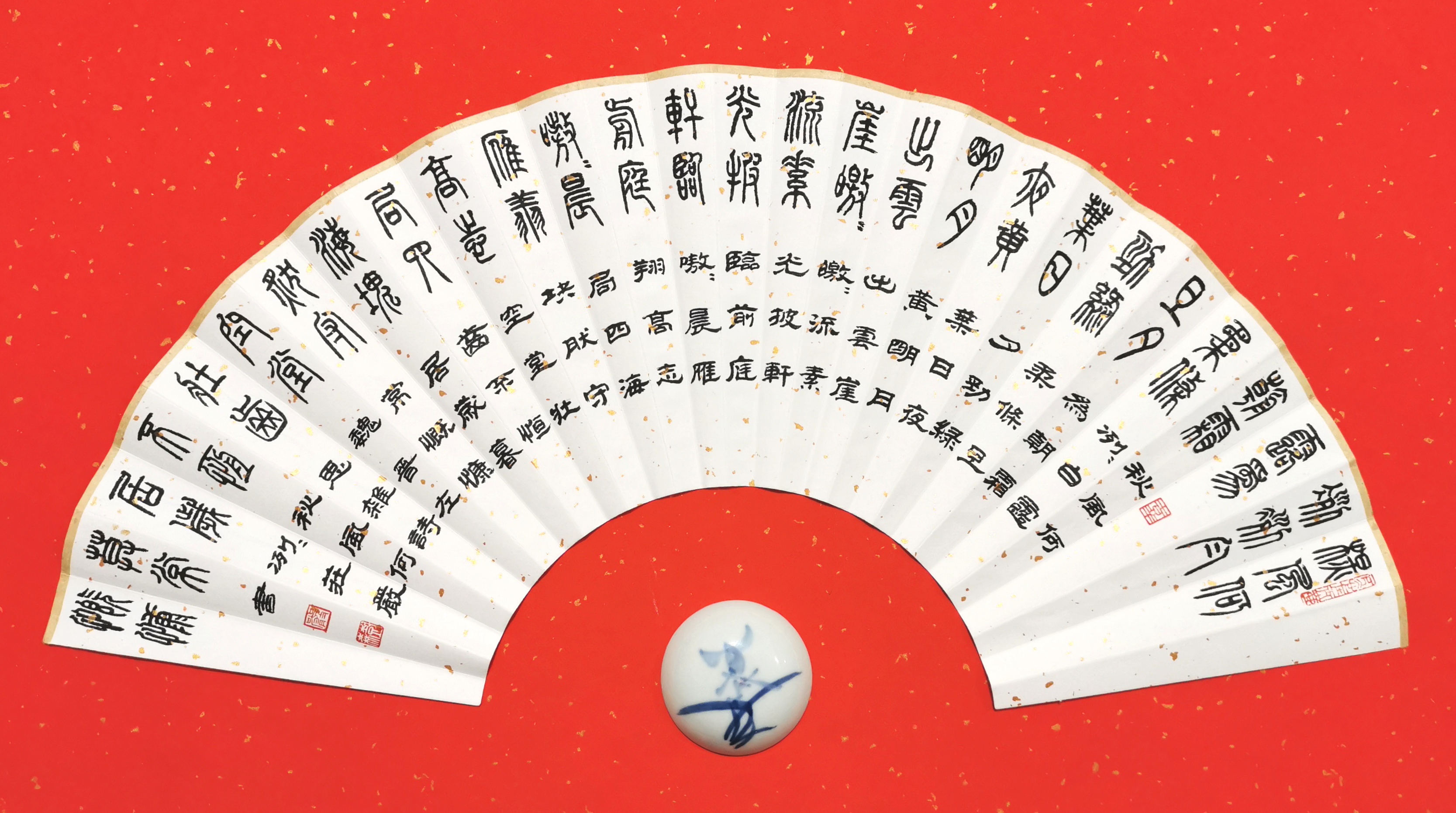 Calligrapher Yan Shusen's calligraphy works on fan art in seal script ...