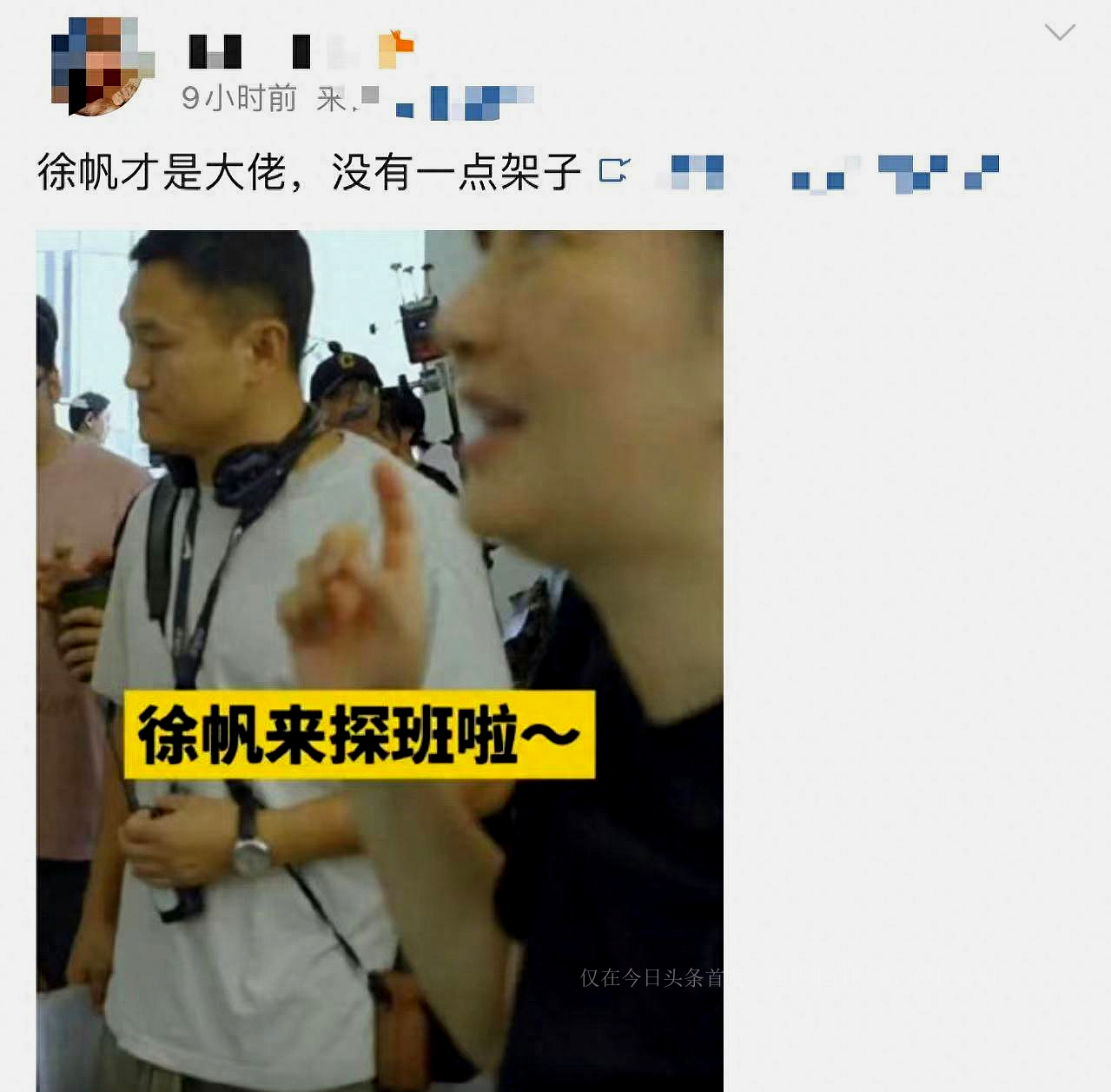 Xu Fan visited the class with her baby without makeup, Feng Xiaogang's indifference caused ...