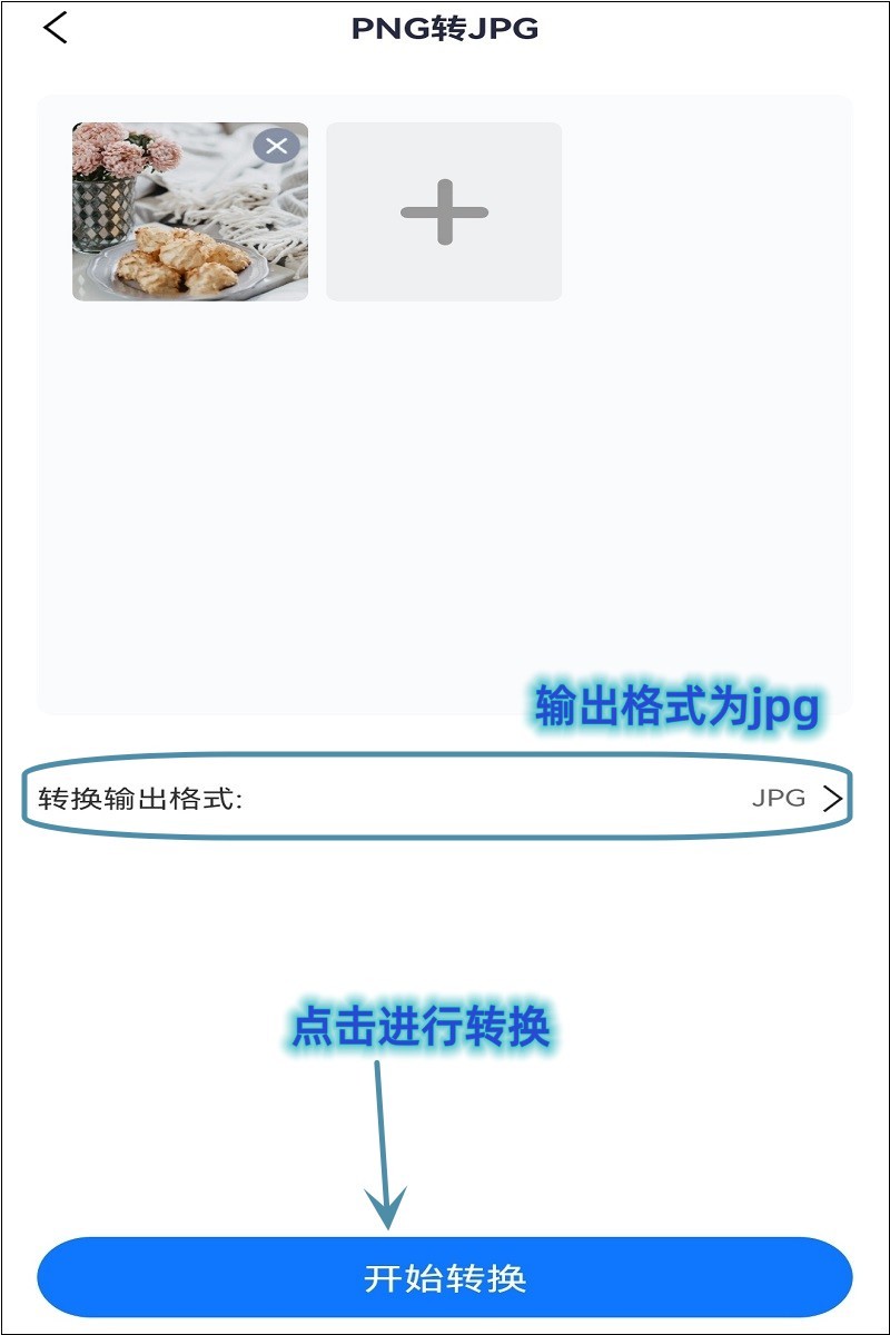 Mobile phone picture conversion jpg format software, share two ...