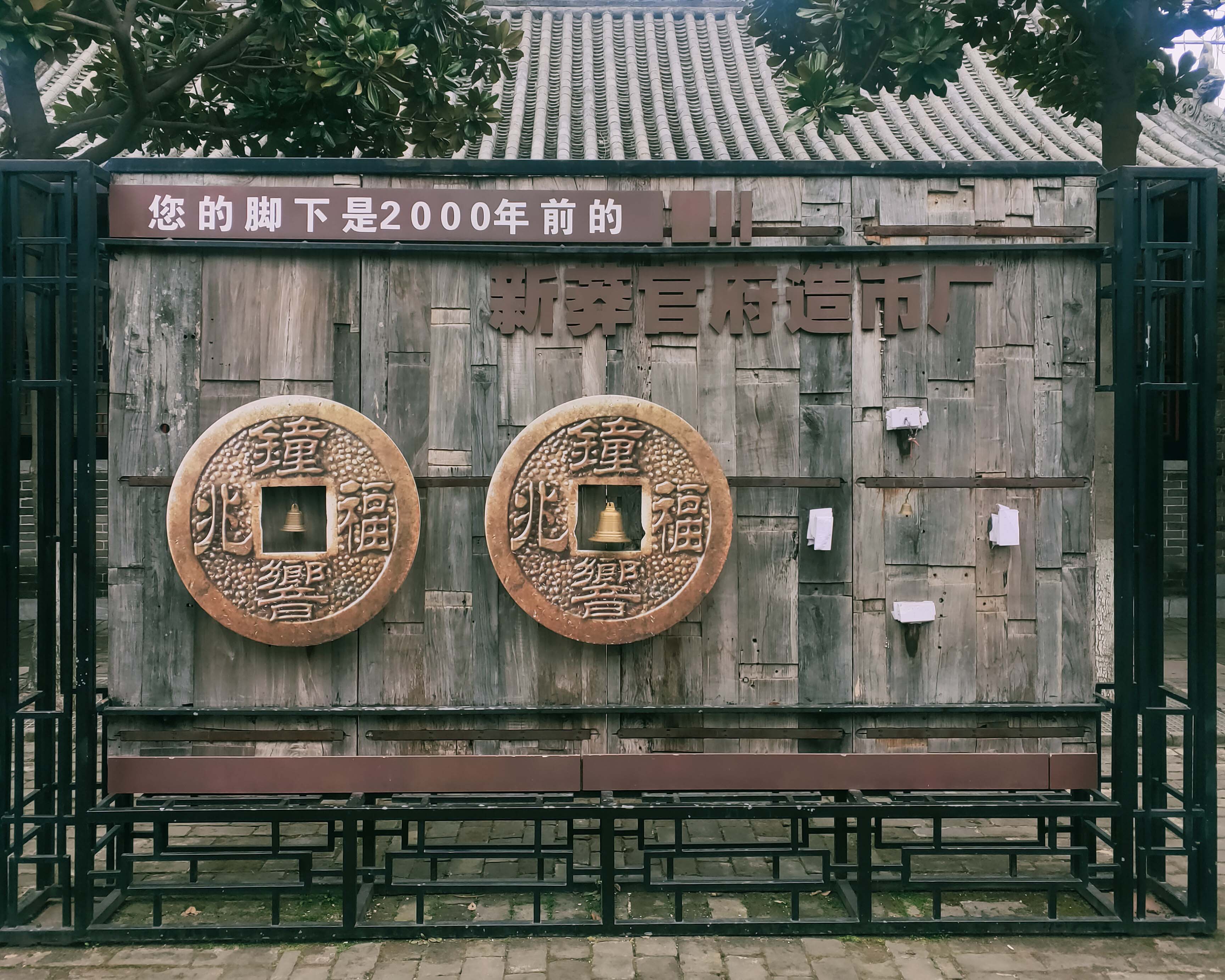 A man who has passed through the times - Wang Mang, who has just ...