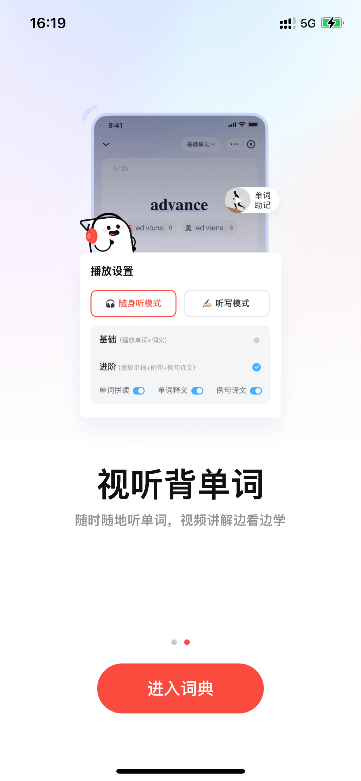 What are the common styles of mobile splash screen startup page design ...
