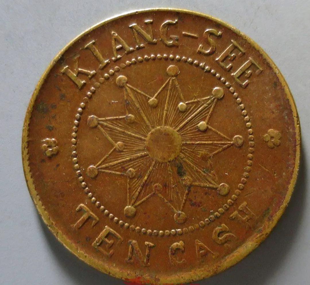 Jiangxi Province made a big Han copper coin with ten characters of ...
