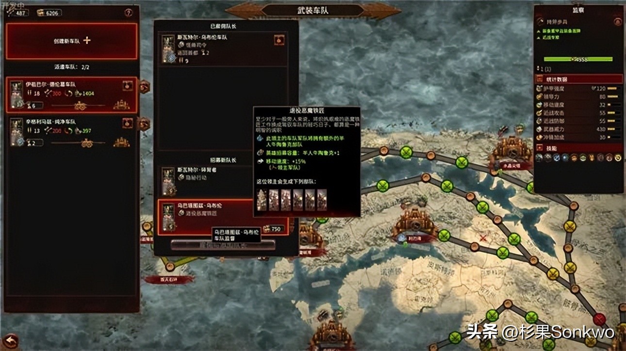 The most complex race in the history of "Total War Warhammer" debut ...