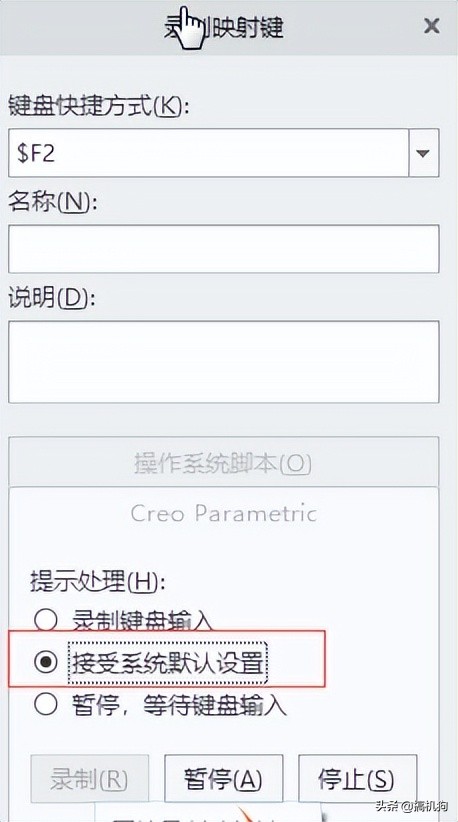 "Creo Tips" to play with AFX: automatically create 3D components ...