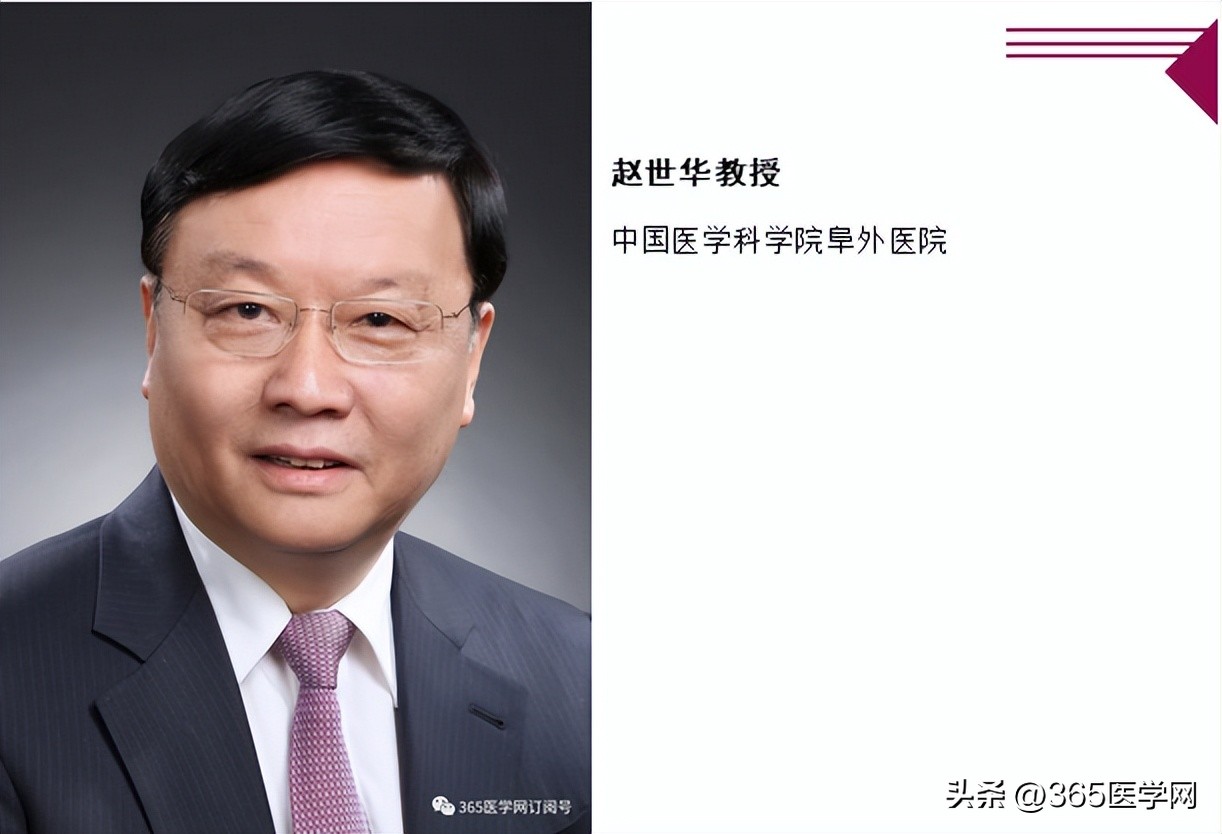 Interview with Professor Zhao Shihua: Decades of greatness and mission ...