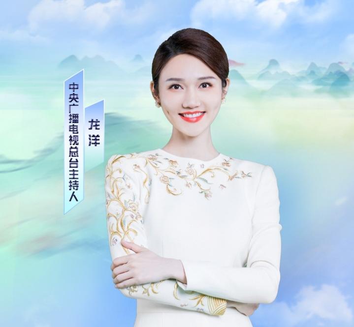 The position of Long Yang, the first sister of CCTV, was replaced ...