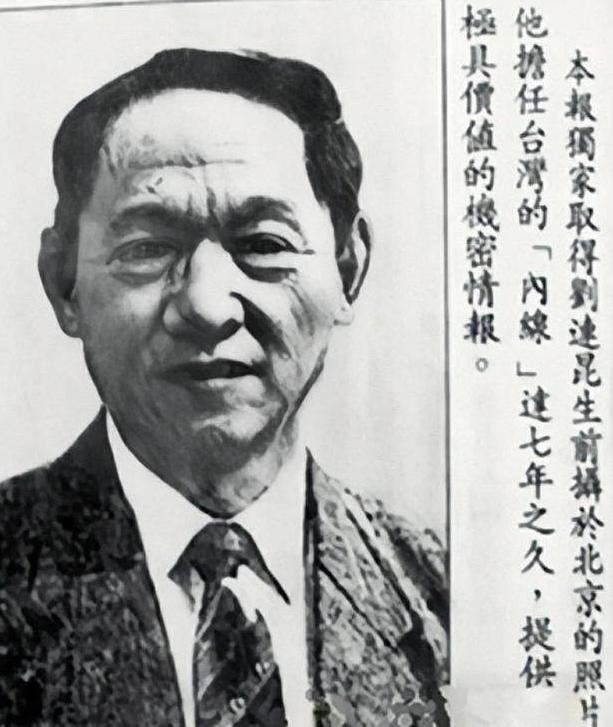 During the Taiwan Strait crisis in 1996, a major general of the People ...