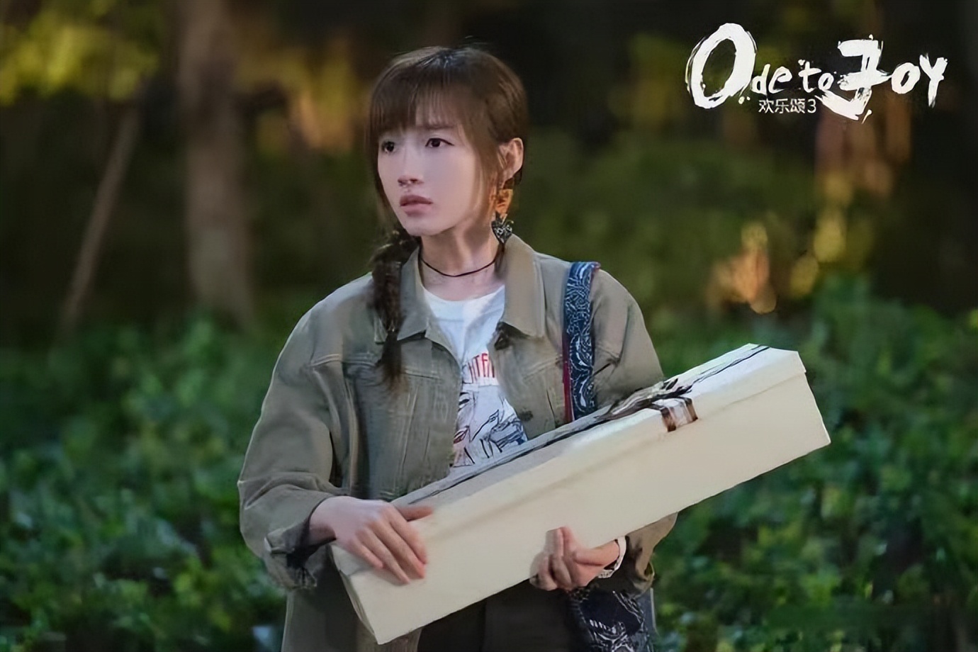 Ode to Joy 3: Luo Beisheng, David, and Li Qixing are not good match, and the one who should ...