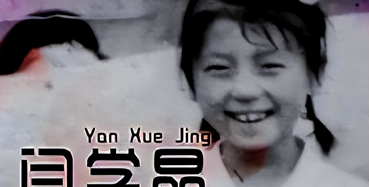 National first-class actor Yan Xuejing: How is she doing now when she ...