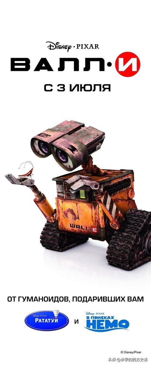 Explore the thinking brought by the movie "Robot Story" to human beings ...