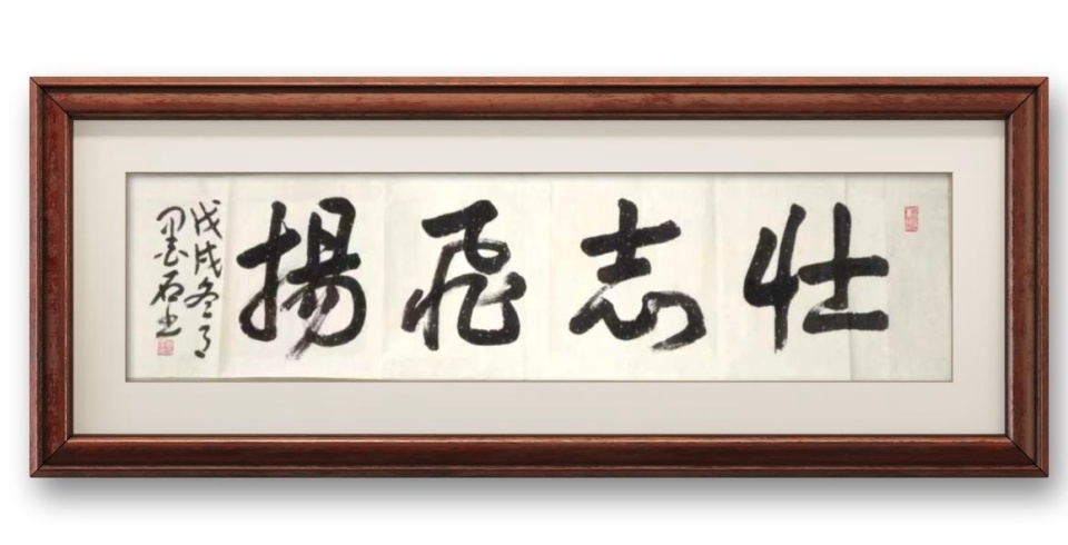 Famous contemporary Chinese artist——Liu Jiang - iNEWS