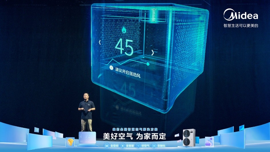 Redefining the "good air" in the home, Midea Air Conditioning launched ...
