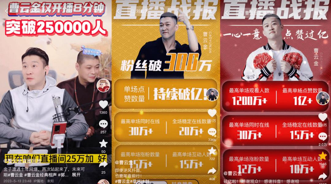 Jin Zi used the live broadcast of cross talk to show off his talent for ...