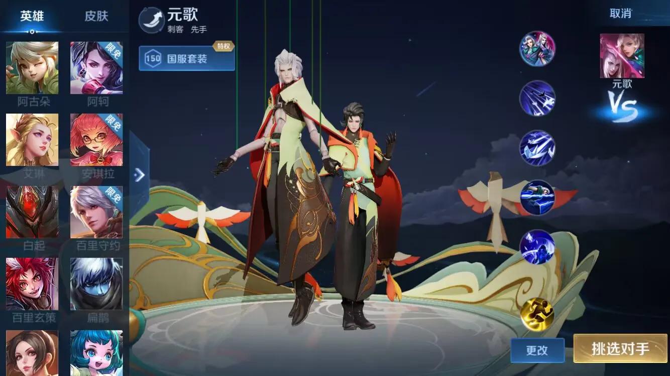 The ranking of the S29 confrontation road gradient is released. In addition to Ma Chao, there ...