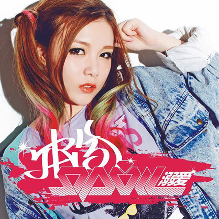 Benxi's "Doting" music album was produced and released by Jiyun Culture ...