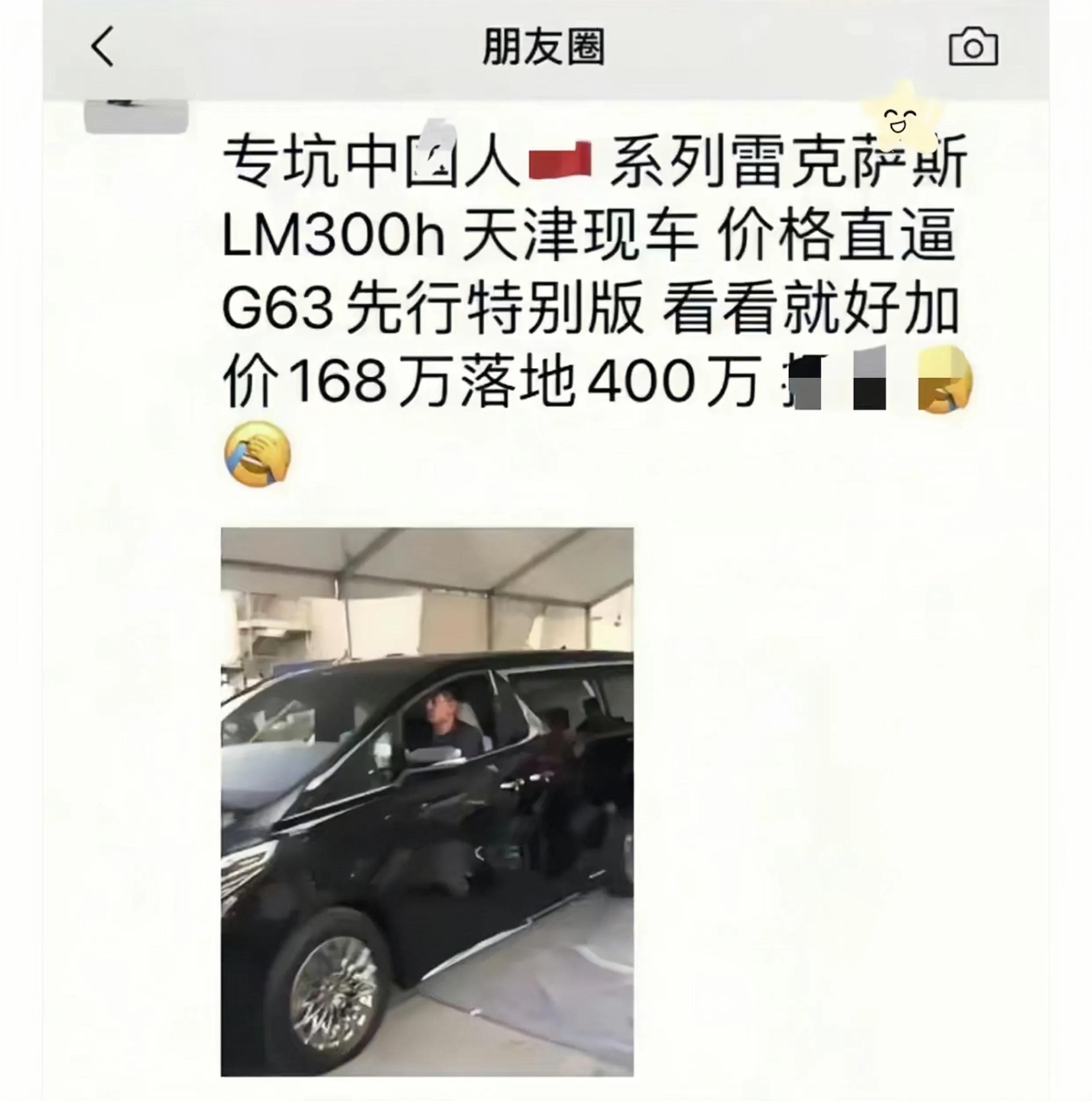 The ceiling of the nanny car, what other car can surpass it in the ...