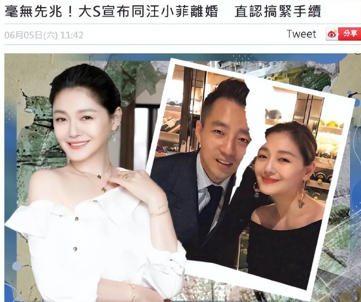 Wang Xiaofei defended Big S on social platforms, saying that she is a ...
