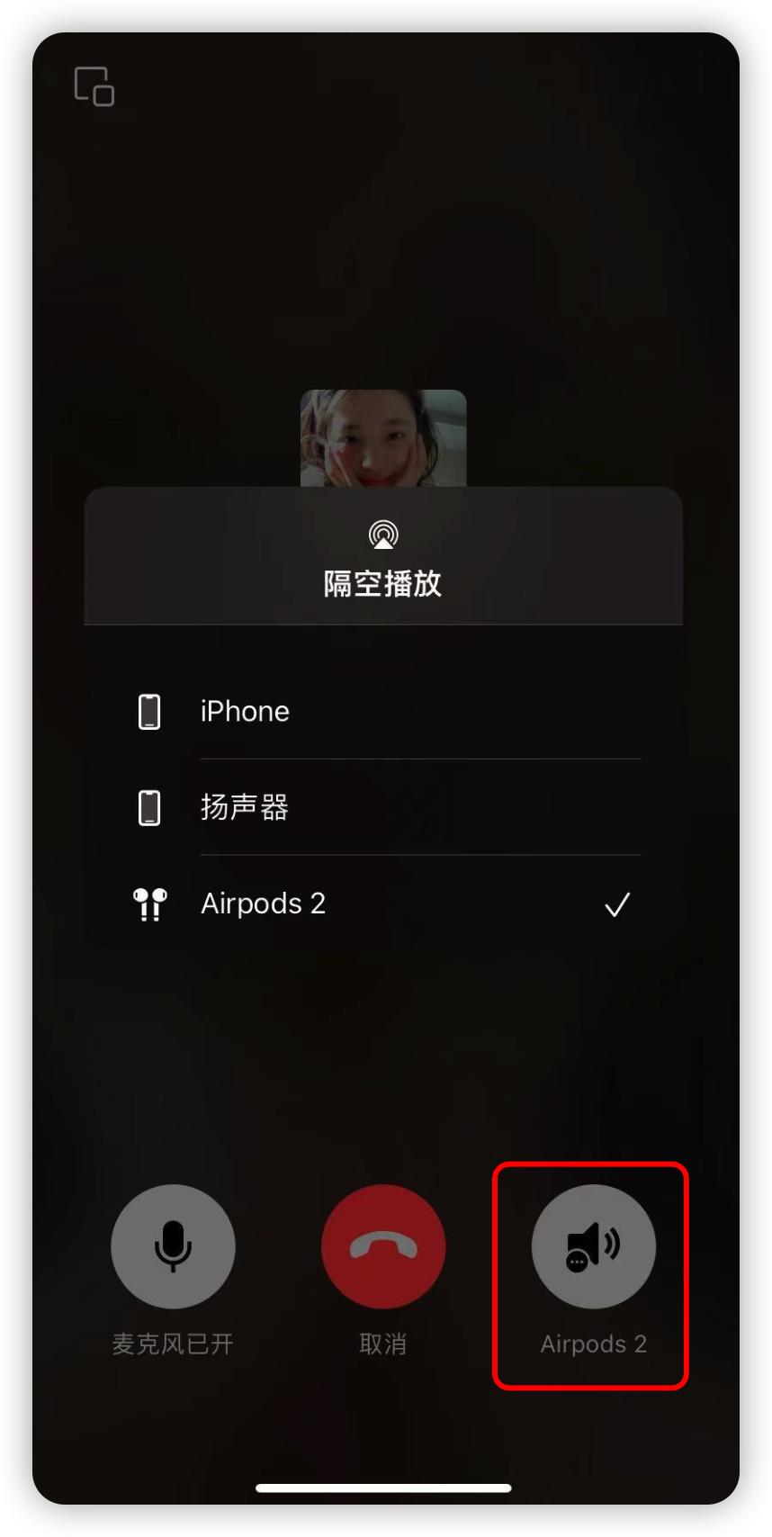 iOS WeChat update brings a wave of new features - iMedia