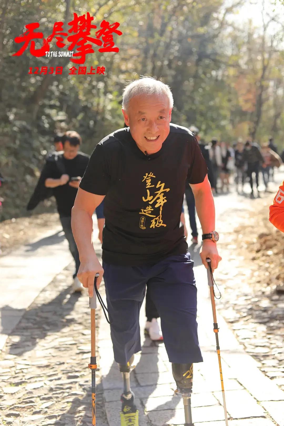 Wu Jing's new work "Endless Climbing", lost his legs and successfully ...