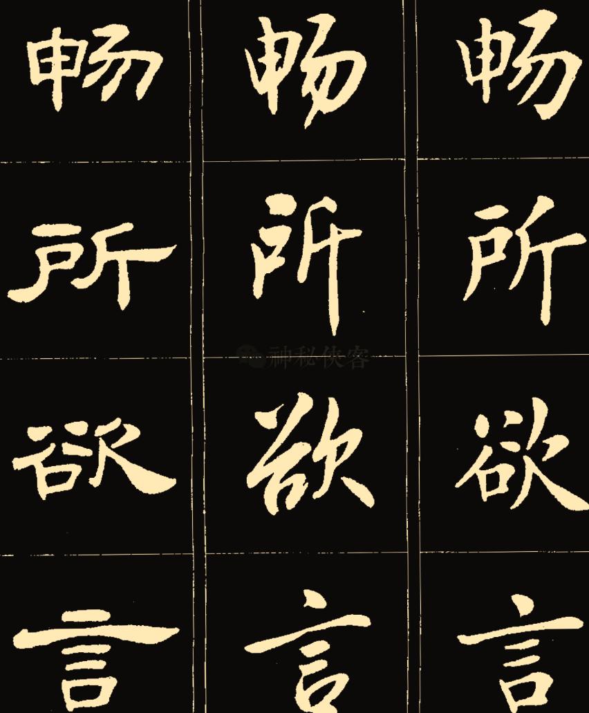 Lu Zhongnan's Kaixing Li three-body copybook is simply beautiful ...