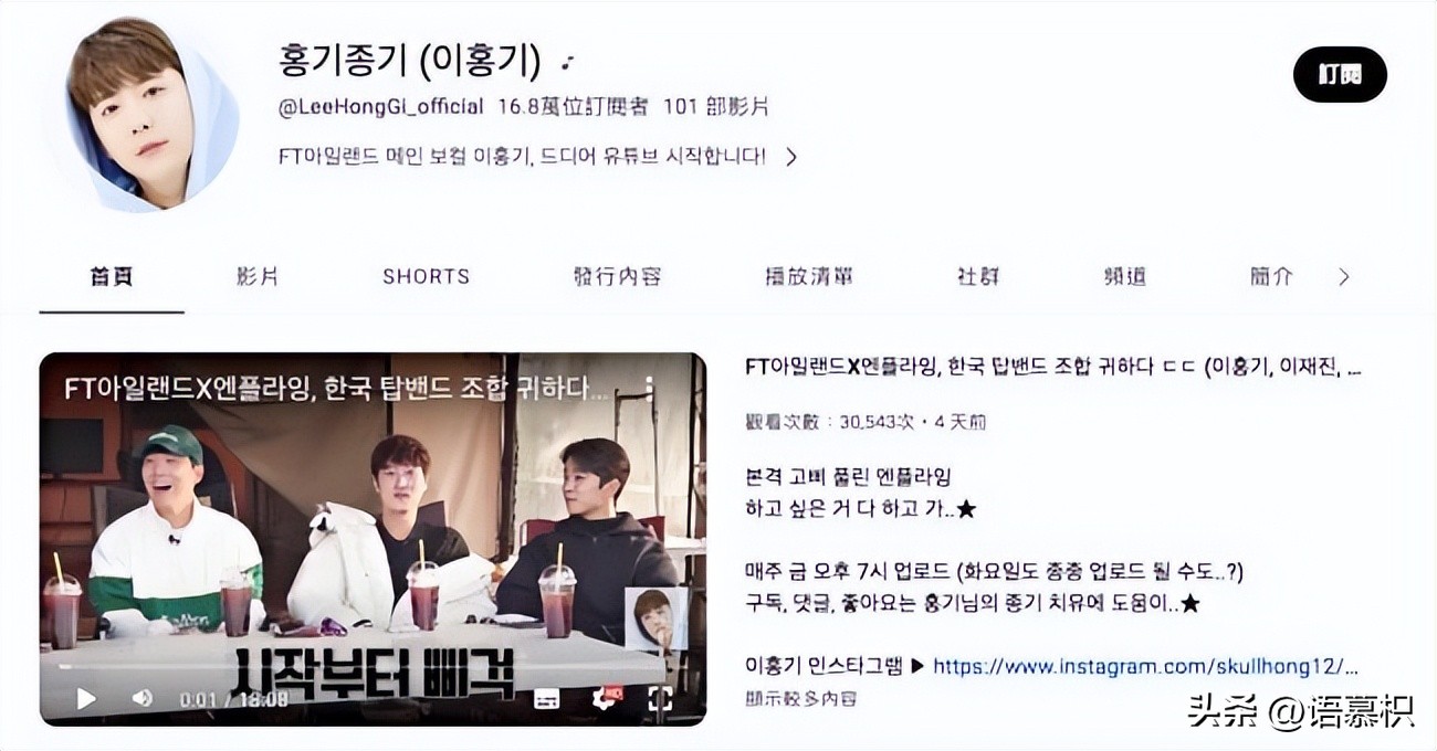 Li Hongji's ass was stabbed 8 times! Afraid to show my girlfriend a ...