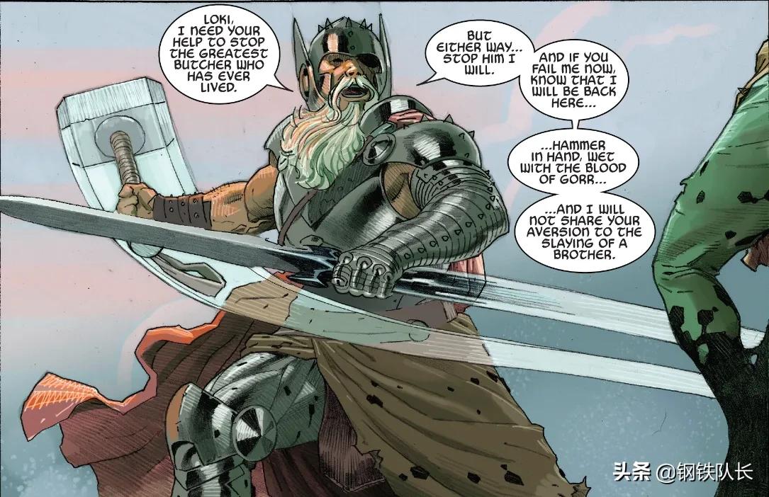 Have you ever seen Thor's strongest form?It is said to end Ragnarok ...