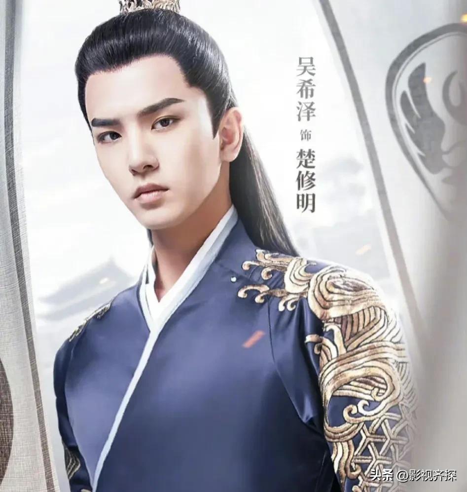 Hu Yitian and Zhang Jingyi's "Xi Hua Zhi" turned over and caused ...