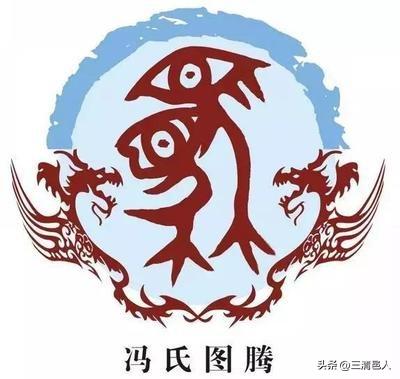 The Origin of the Feng Family and the First Village of the Feng Family ...