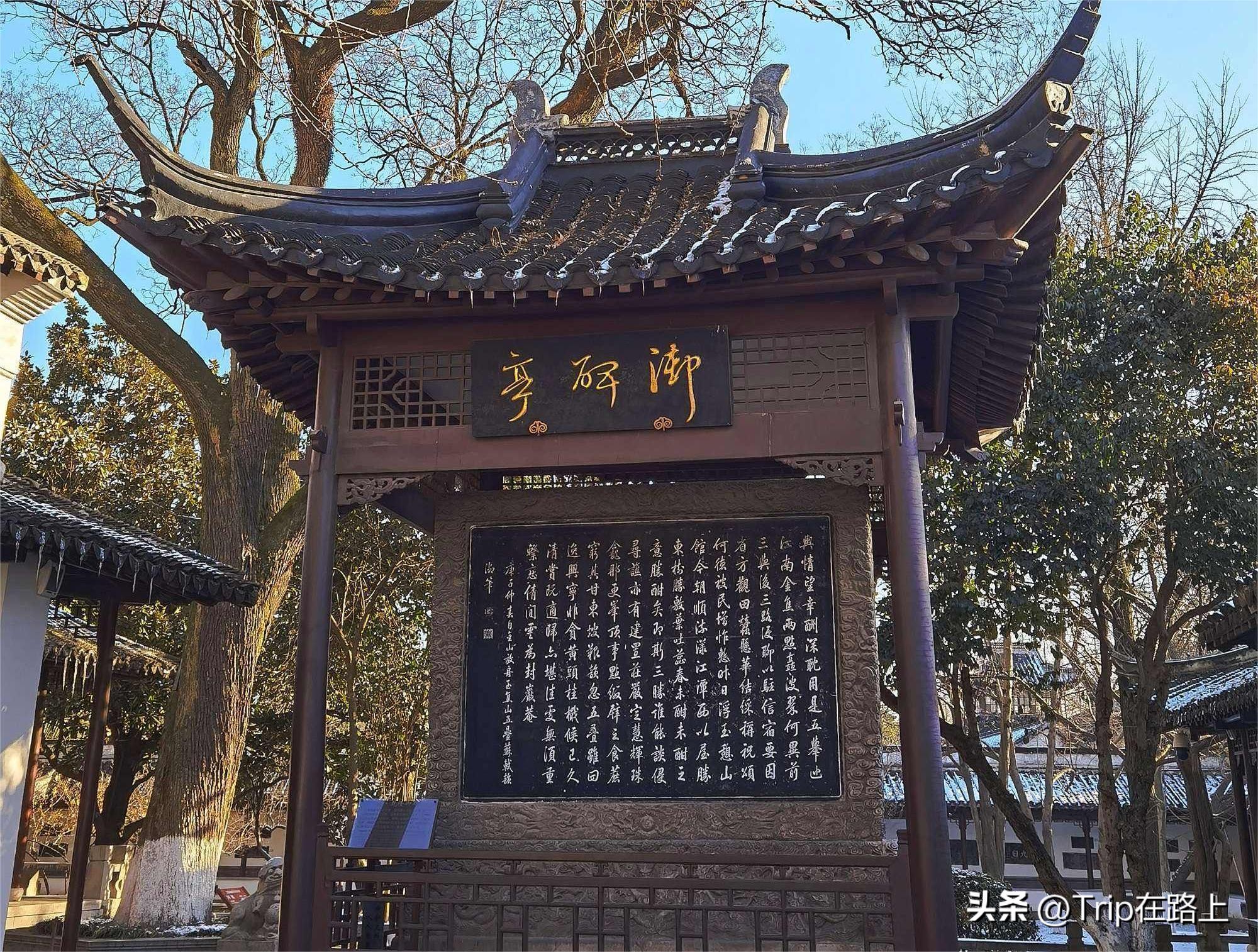 Jingkou Fuyu Mountain, Jiangnan Calligraphy Mountain - iMedia