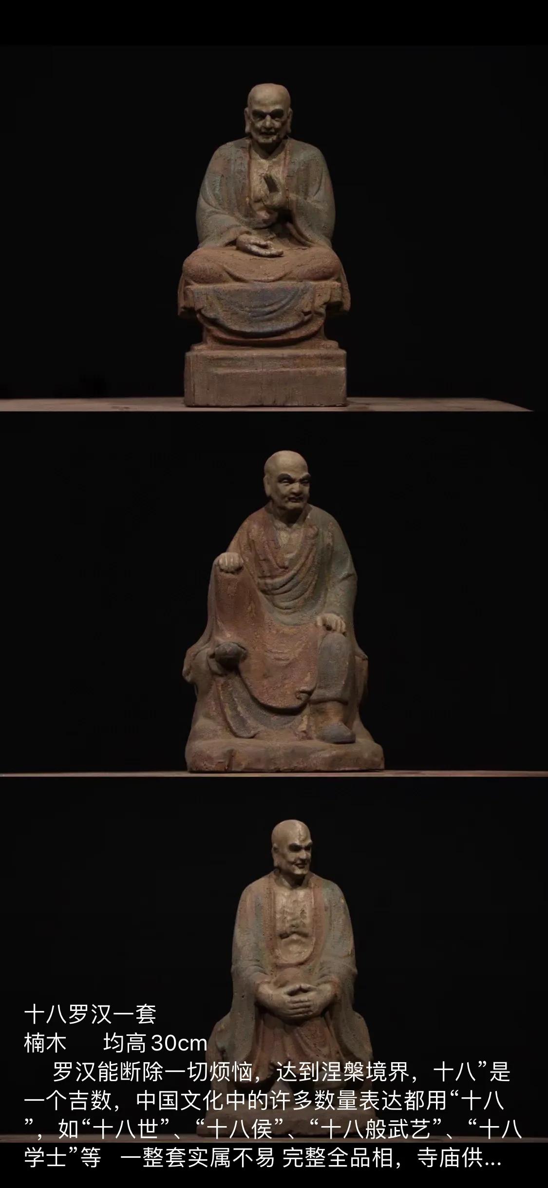 A set of eighteen arhats - iNEWS