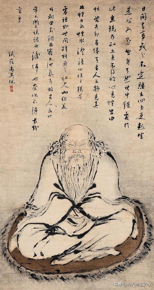 The Mysterious Thoughts of the Great Eastern Philosophers: "Lao Tzu ...