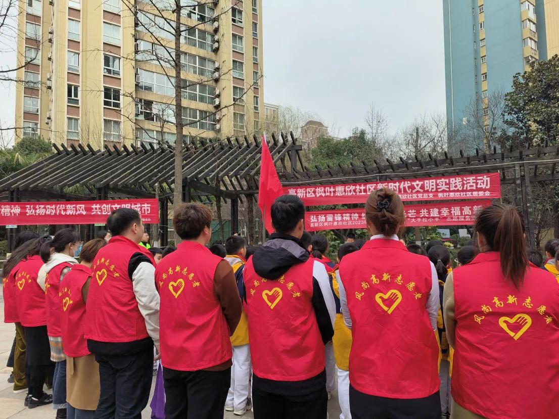 Inherit the spirit of Lei Feng and strive to be the pioneer of the times - iNEWS